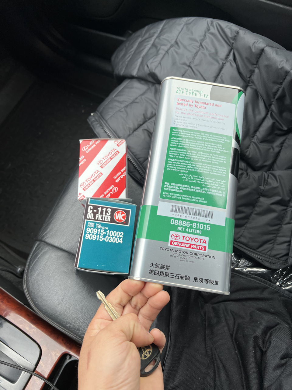 0888681015 Масло АКПП, 1 литр TOYOTA LEXUS | Запчасти на DRIVE2