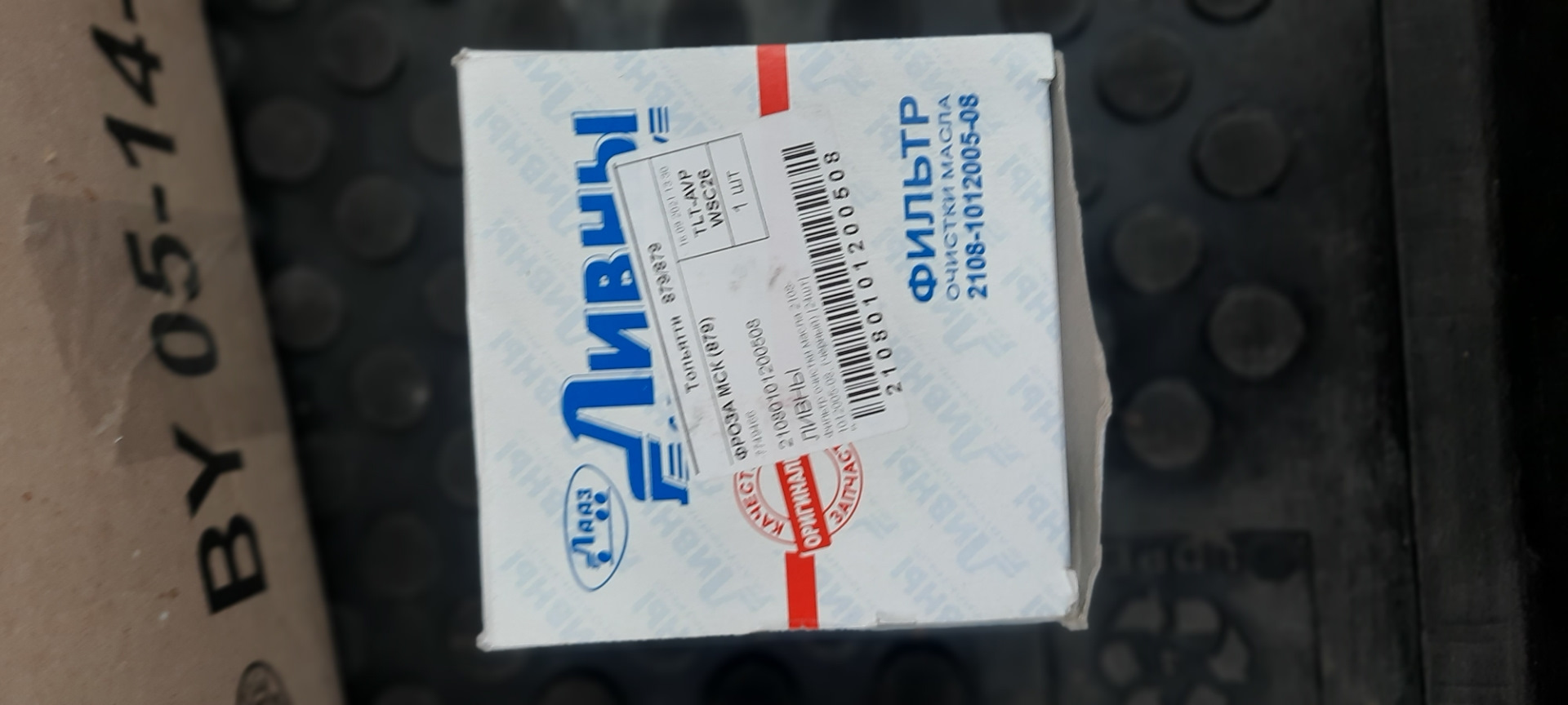 Замена масла — Lada Приора седан, 1,6 л, 2007 года | плановое ТО | DRIVE2