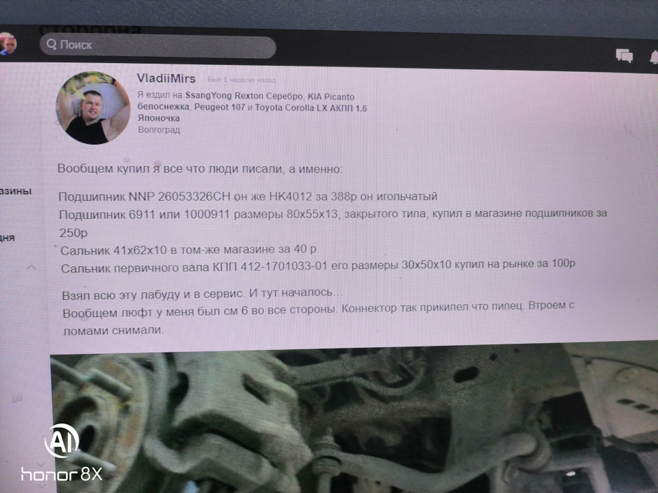 412170103301 Сальник 30х50х10 MAZ | Запчасти на DRIVE2