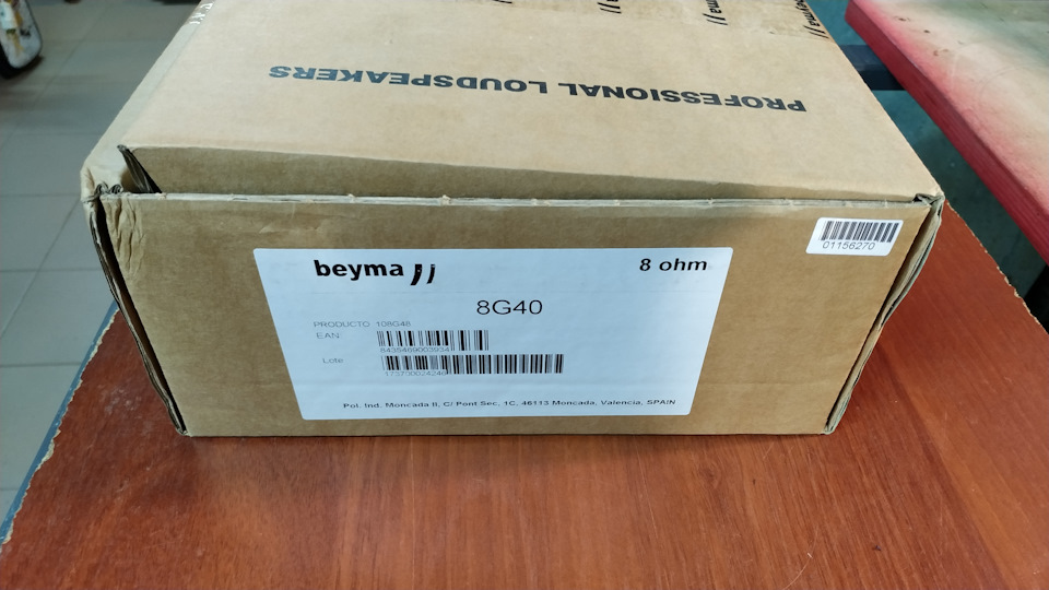 Обновки… Beyma 8g40 — KIA Soul (1G), 1,6 л, 2013 года | автозвук | DRIVE2