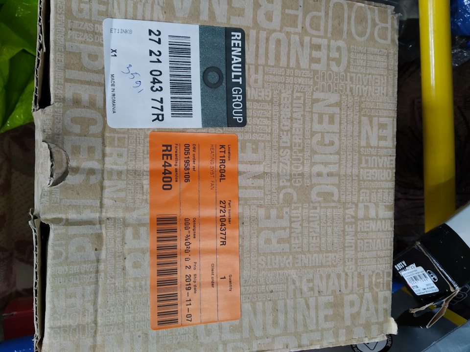 Моторчик… — Renault Fluence, 1,6 л, 2013 года | расходники | DRIVE2