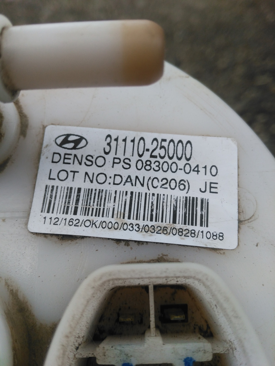 3111025000 Топливный насос центробежного типа для легковых автомобилей ...