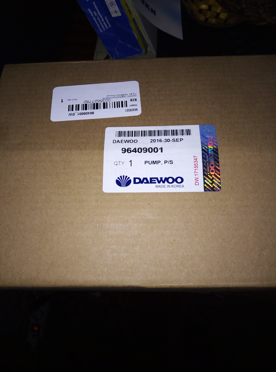 96409001 Насос гидроусилителя GM | Запчасти на DRIVE2