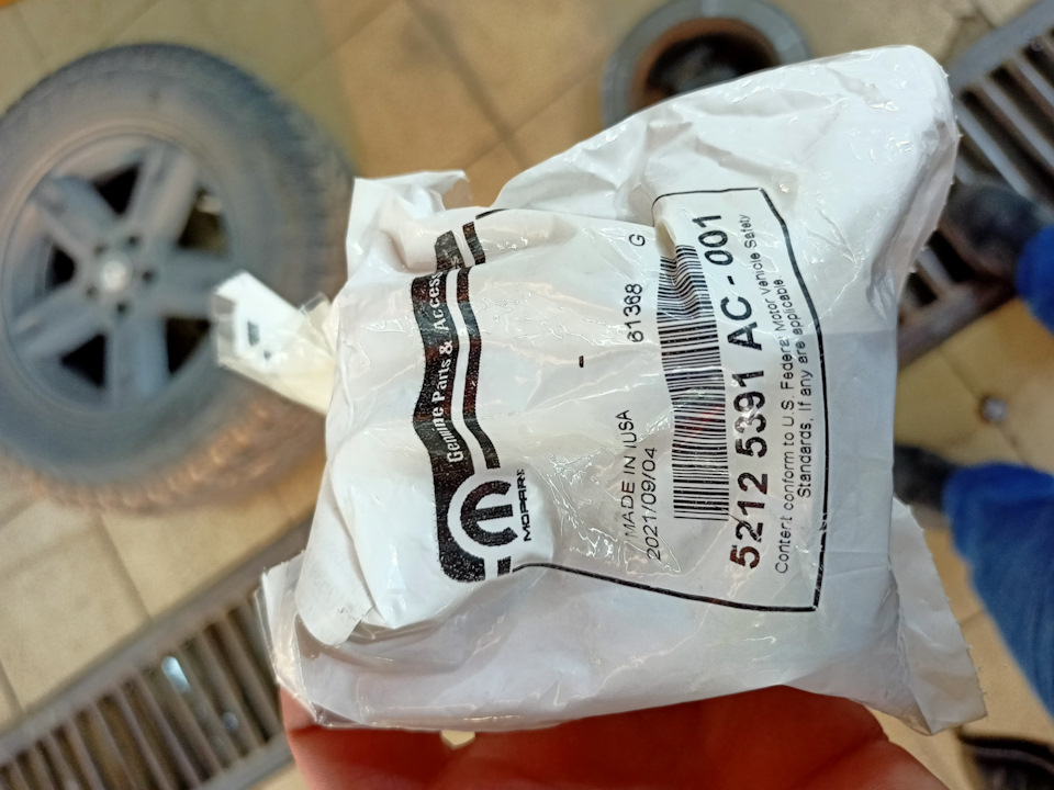 52125391AC Втулка стабилизатора задн DODGE: Nitro 07-09 \ JEEP: Liberty ...