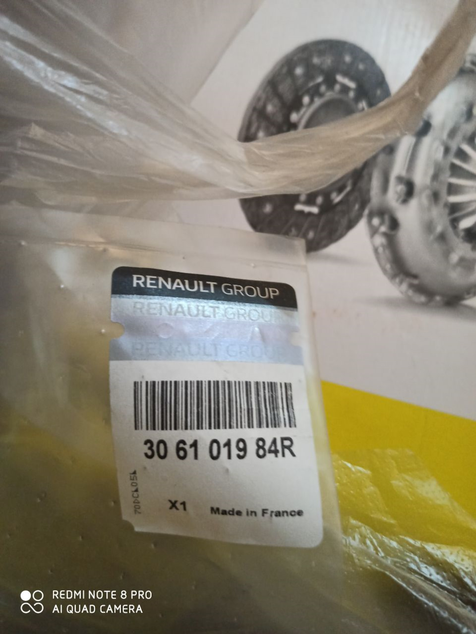 306101984R Главный цилиндр сцепления RENAULT | Запчасти на DRIVE2