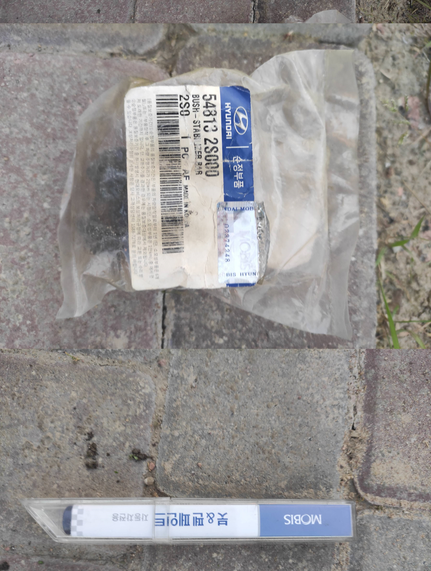 Остатки сладки — KIA Sportage (3G), 2 л, 2012 года | запчасти | DRIVE2