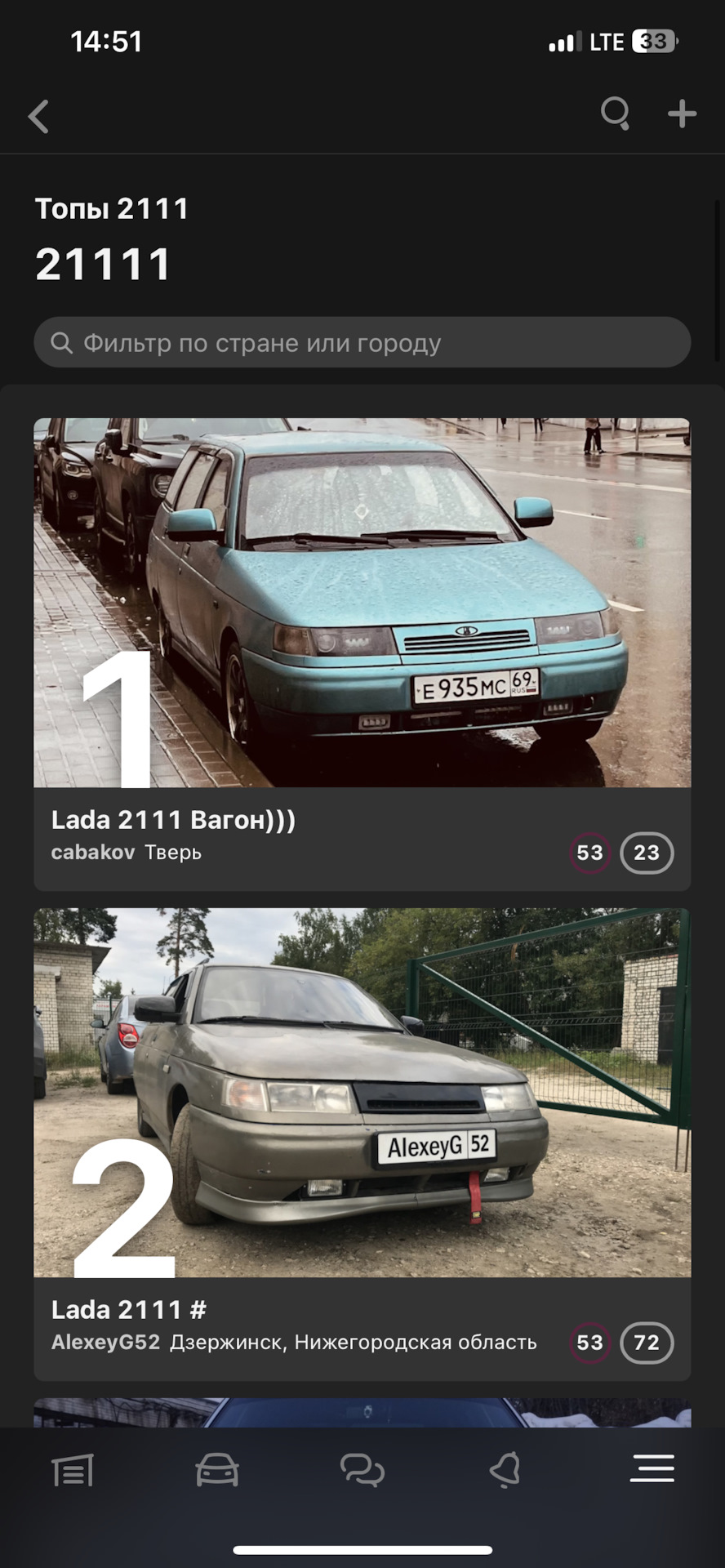 Решил зайти в топ ваз 2111 — Lada 21111, 1,6 л, 1999 года | рейтинг и ...