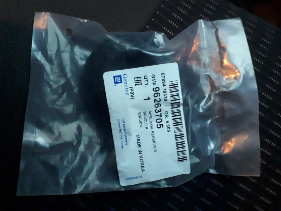 Вот и лето прошло! или ТОшка + по мелочи) — Chevrolet Aveo 5-door (1G ...