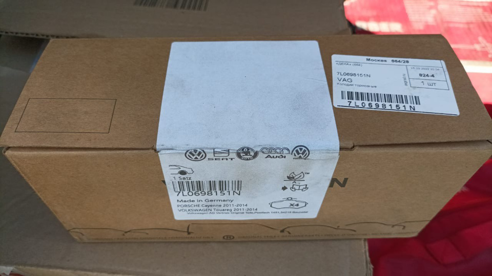 Колодки 6pot V8 Touareg and Cayenne на Volkswagen Touareg (2G). | 13 ...