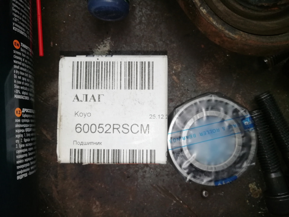 Замена редуктора, подвесного подшипника с опорой, резина-зима.176500 ...