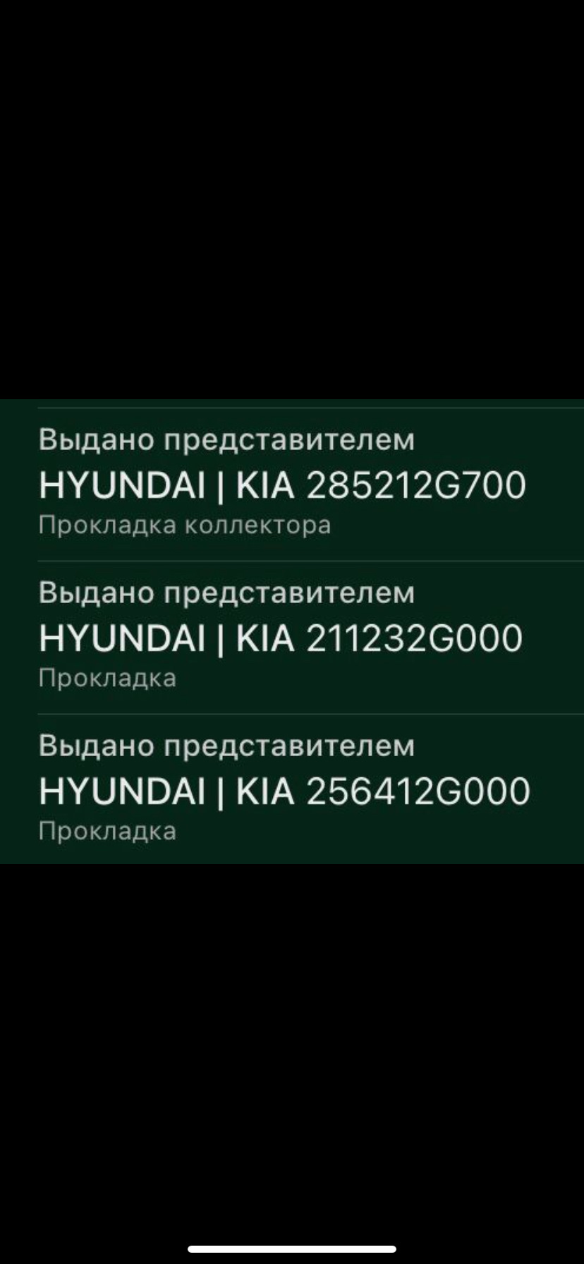 Завершение кап.ремонта! — Hyundai ix35, 2 л, 2010 года | поломка | DRIVE2