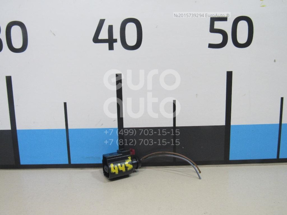 8K0973702 Корпус разъёма под п VAG | Запчасти на DRIVE2