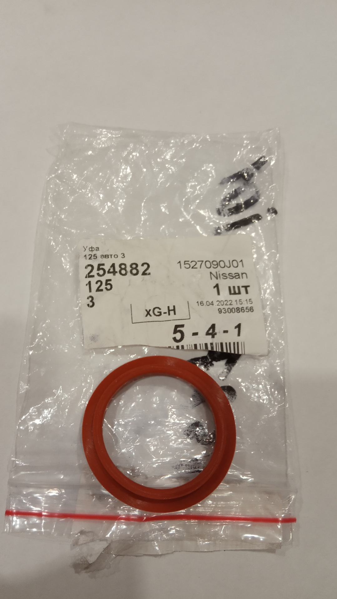 Ошибка 0340. Решение. Замена цепи ГРМ. — Nissan Primera (P12), 1,8 л ...