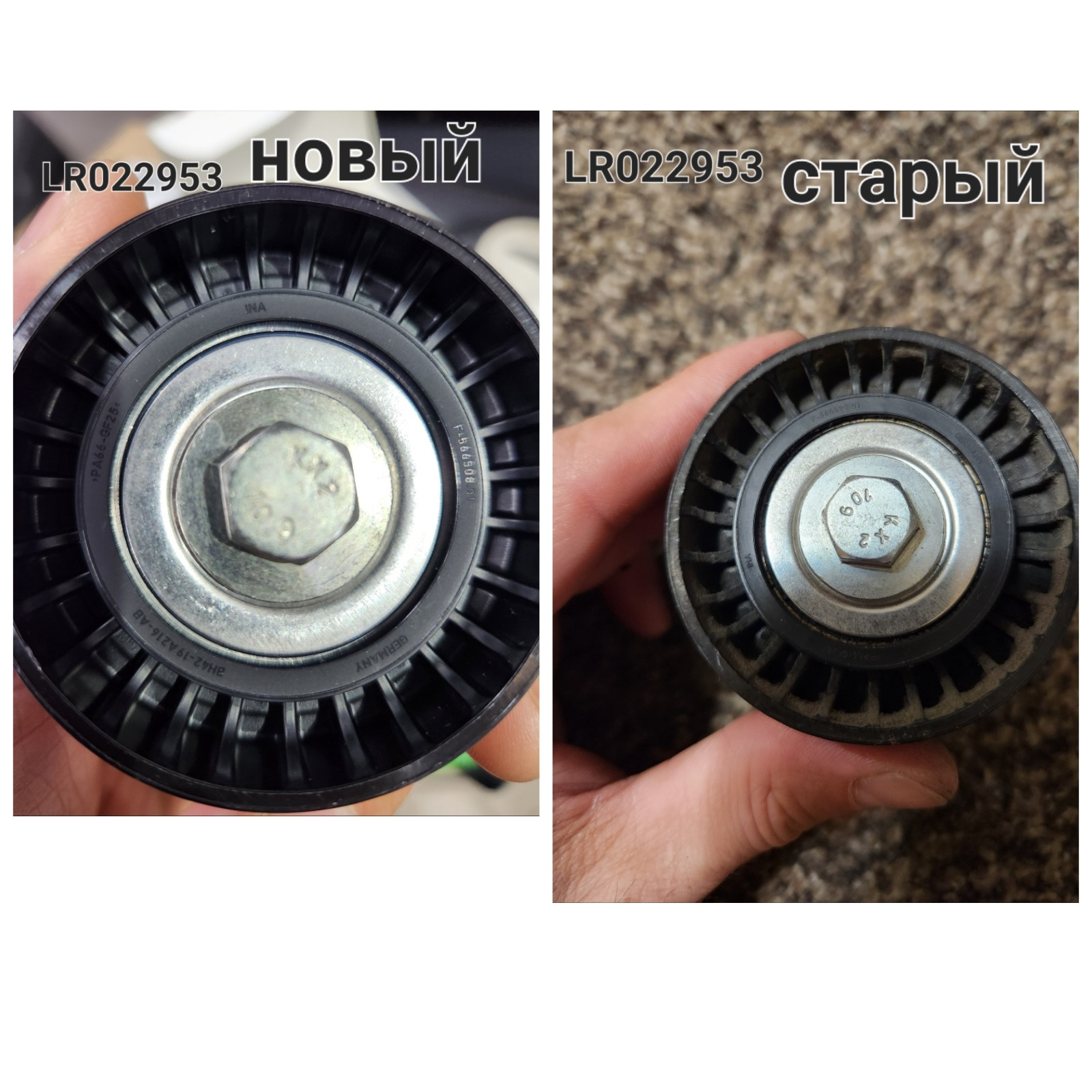 Замена роликов ремня — Land Rover Range Rover (4G), 4,4 л, 2014 года ...