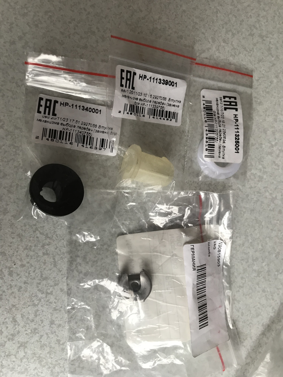 N90815903 Кольцо стопорное кпп VAG | Запчасти на DRIVE2