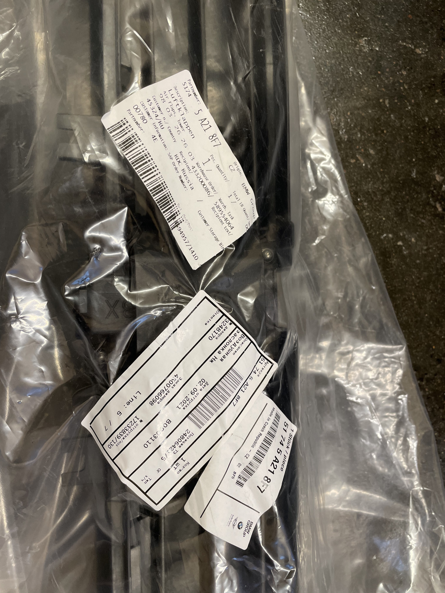 Евро Экология или доп защита по русски — BMW 6 series GT, 3 л, 2021 ...