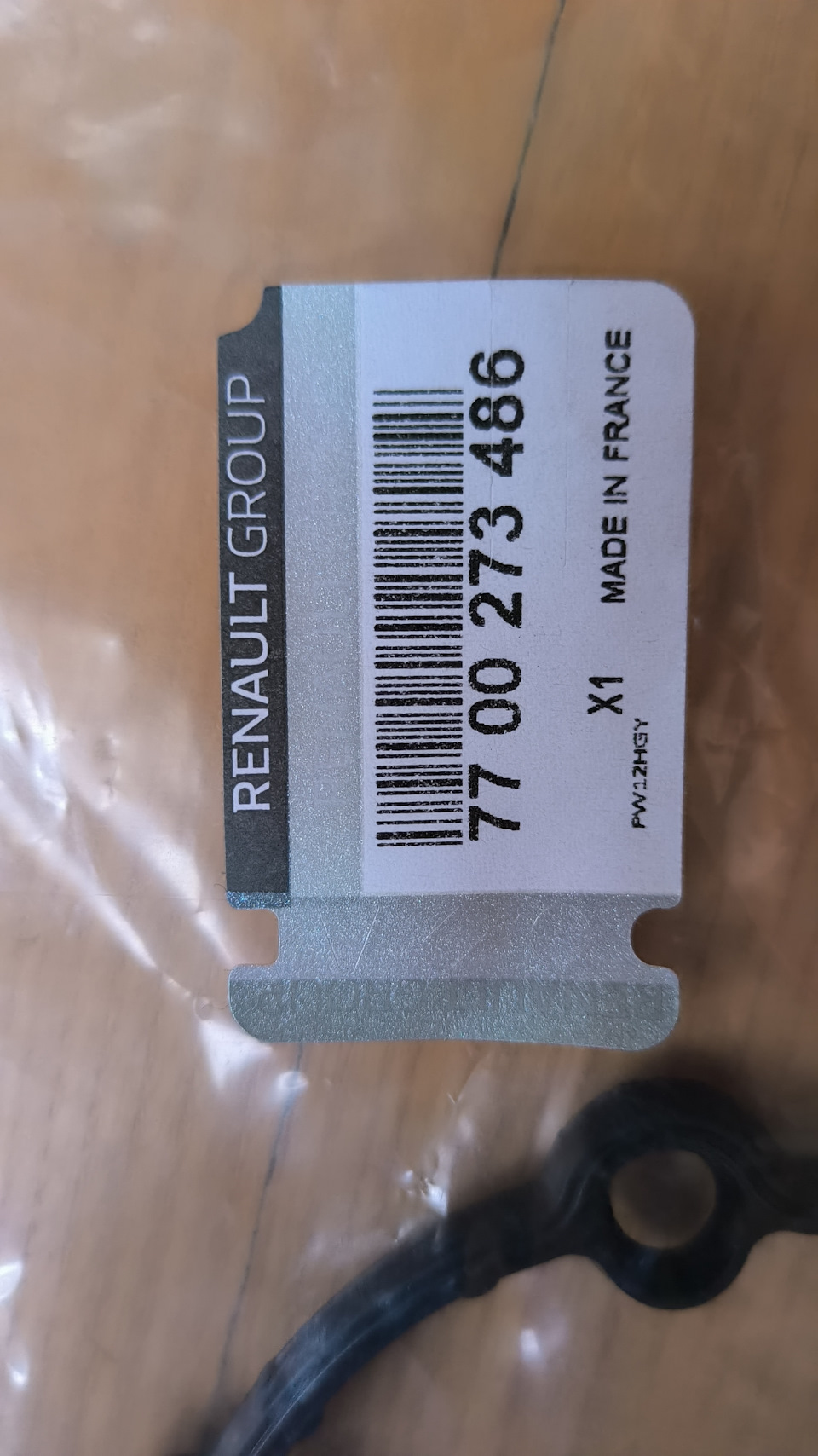 7700273486 Прокладка масляного картера RENAULT | Запчасти на DRIVE2