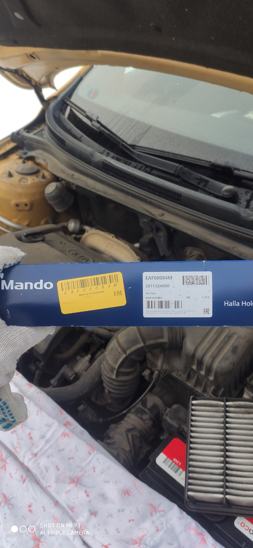 281132H000 Фильтр воздушный двигателя KIA HYUNDAI | Запчасти на DRIVE2