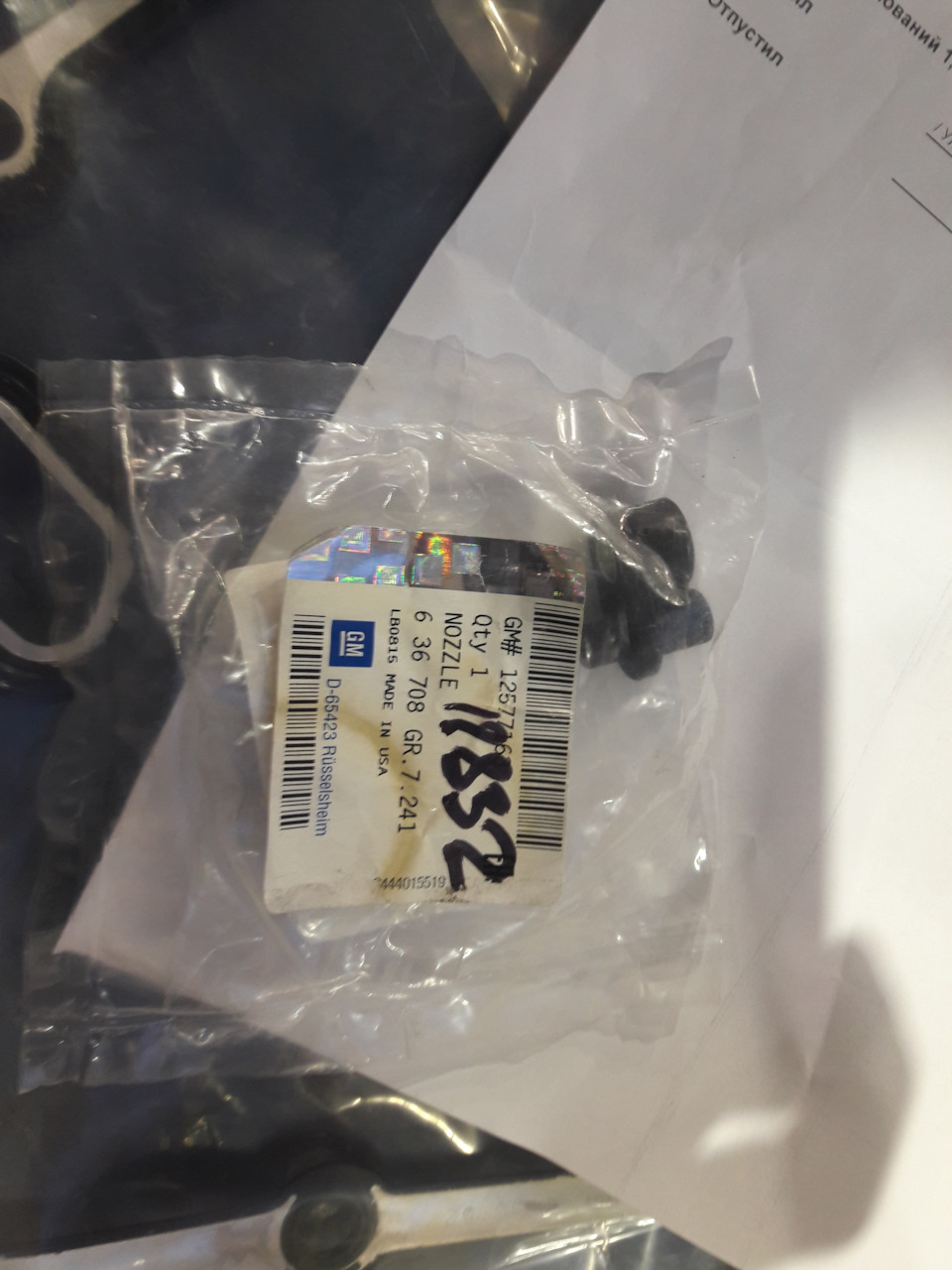 Замена цепи ГРМ A20NFT (LDK). Часть 2. Запасные части — Opel Insignia ...