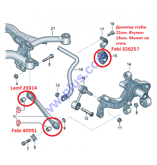 Ремонт ходовой после зимы. Замена сайлентблоков Passat B6 — Volkswagen ...