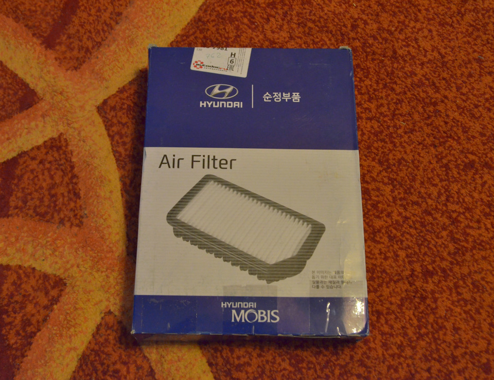 28113D3300 ФИЛЬТР ВОЗДУШНЫЙ ДВИГАТЕЛЯ KIA HYUNDAI | Запчасти на DRIVE2