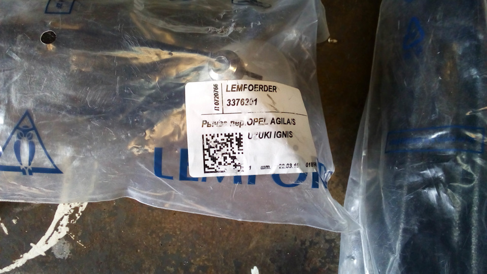 3376201 Рычаг подвески LEMFORDER | Запчасти на DRIVE2