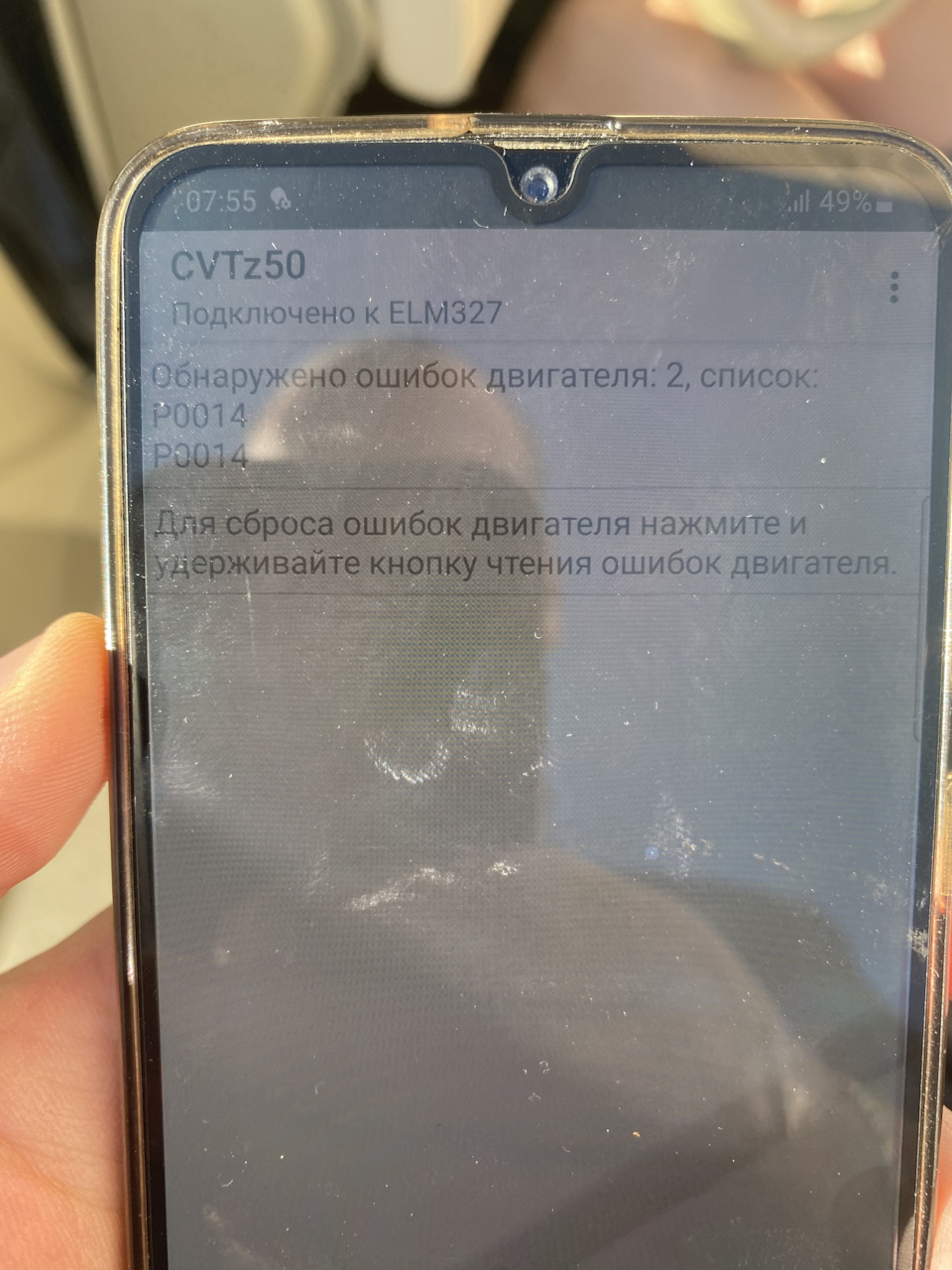 Ошибки P0014 — Infiniti EX, 2,5 л, 2012 года | своими руками | DRIVE2