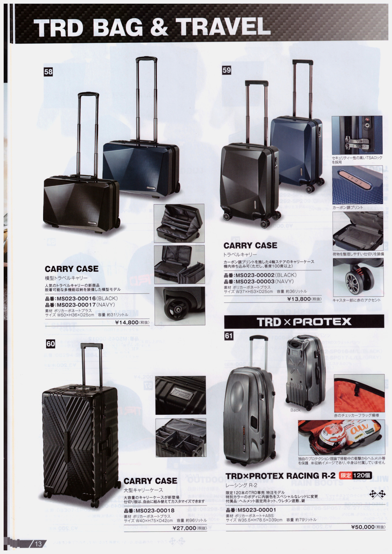 TRD Collection Autumn&Winter 2020 — Toyota Corolla (140/150), 1,4 л ...