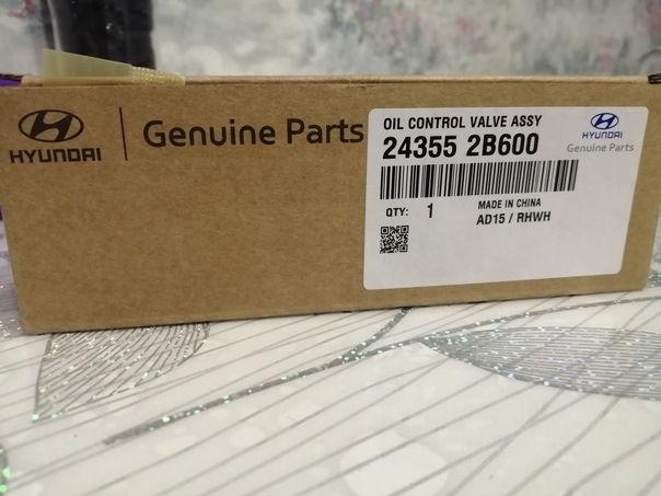 243552B600 Клапан контроля давления масла двигателя KIA HYUNDAI ...