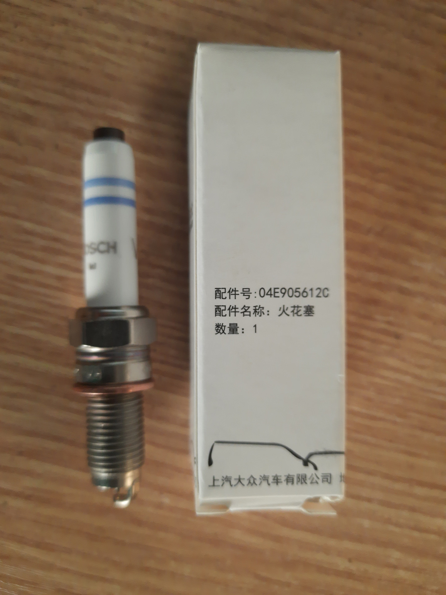 Свечи VAG 04E905612C оригинал или нет? — Skoda Octavia A7 Mk3, 1,4 л ...
