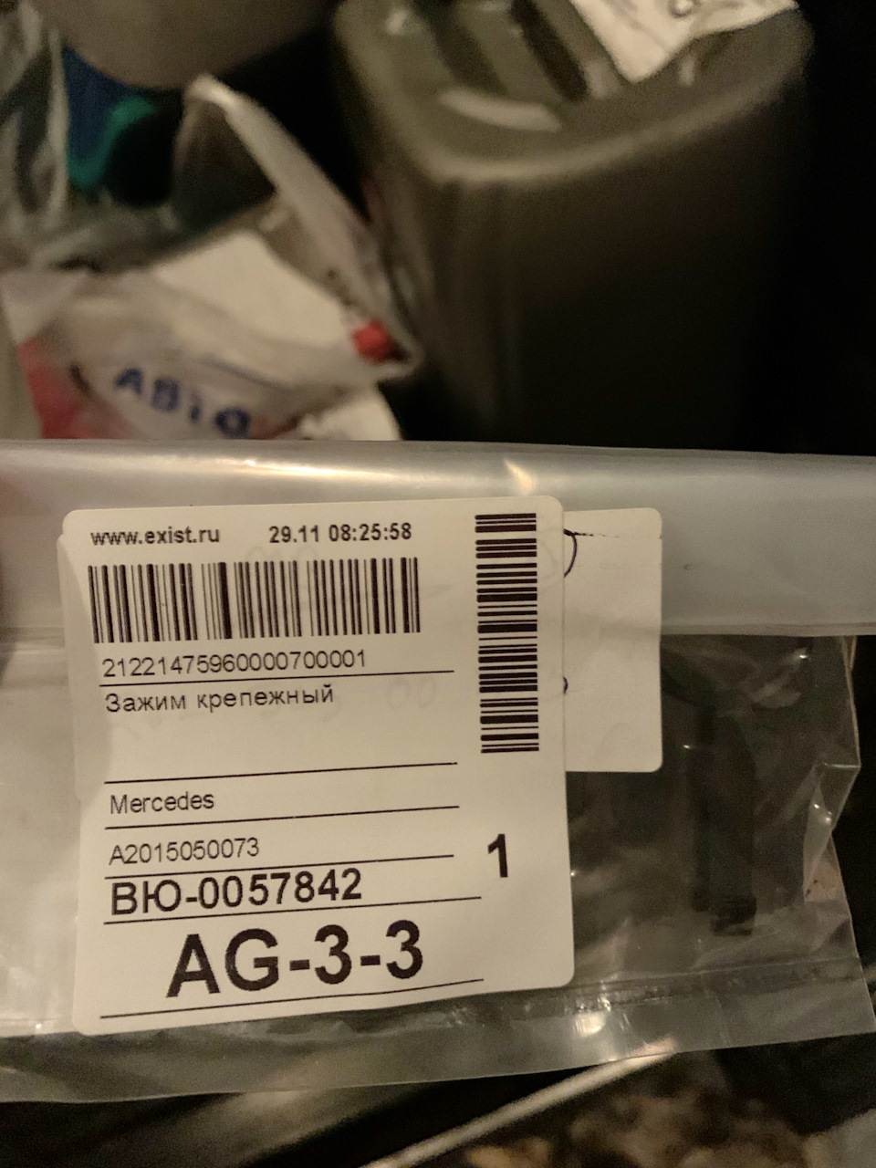 Клипса пластиковая — Mercedes-Benz G-Class (W463 1G), 3 л, 2000 года ...
