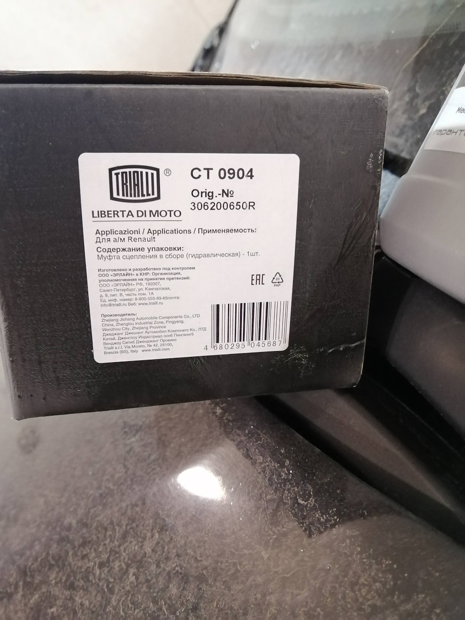 306200650R Подшипник выжимной Рено Megane 2, Laguna 2 NA21, Sandero КПП ...