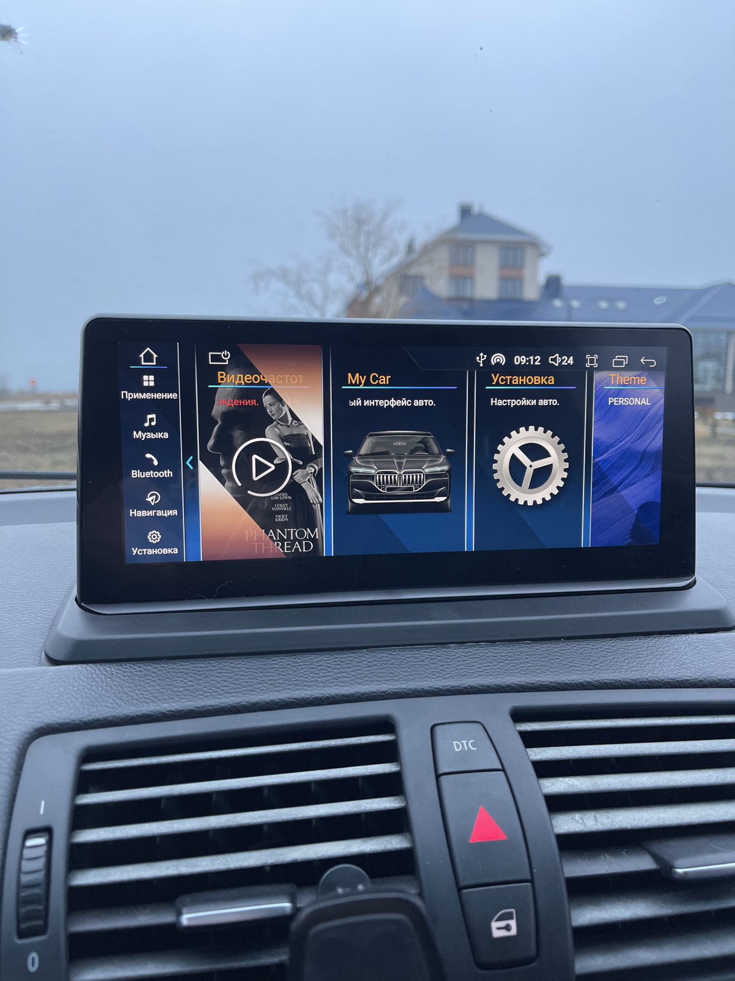Андроид — что установить на него — Bmw 1 Series E81 E87 1 6 л 2010