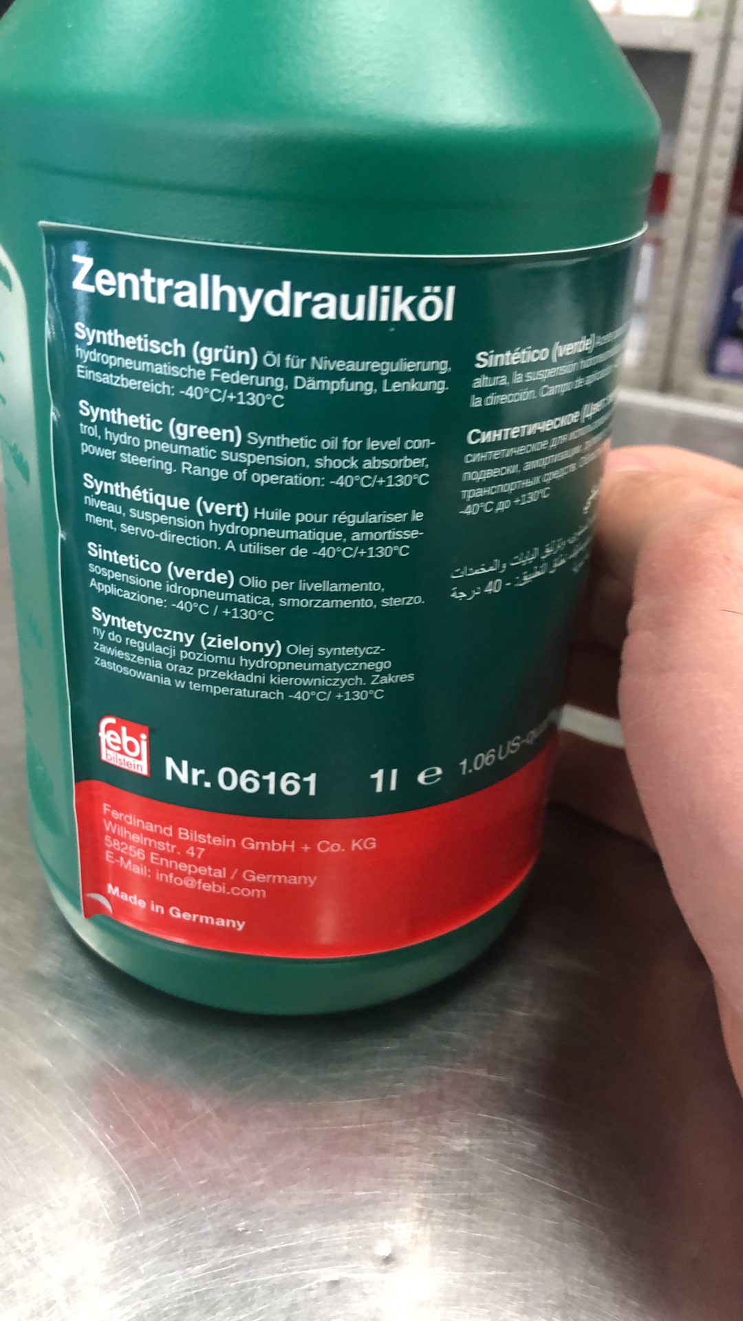 Жидкость гур Febi 46161 или 06161 — Mercedes-Benz E-Class (W211), 2 л ...