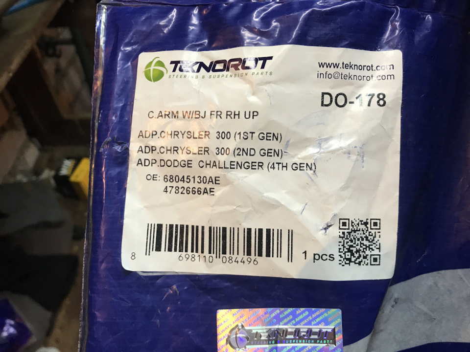 Верхние рычаги TEKNOROT / 3D развал — Chrysler 300 (300C) (1G), 5,7 л ...