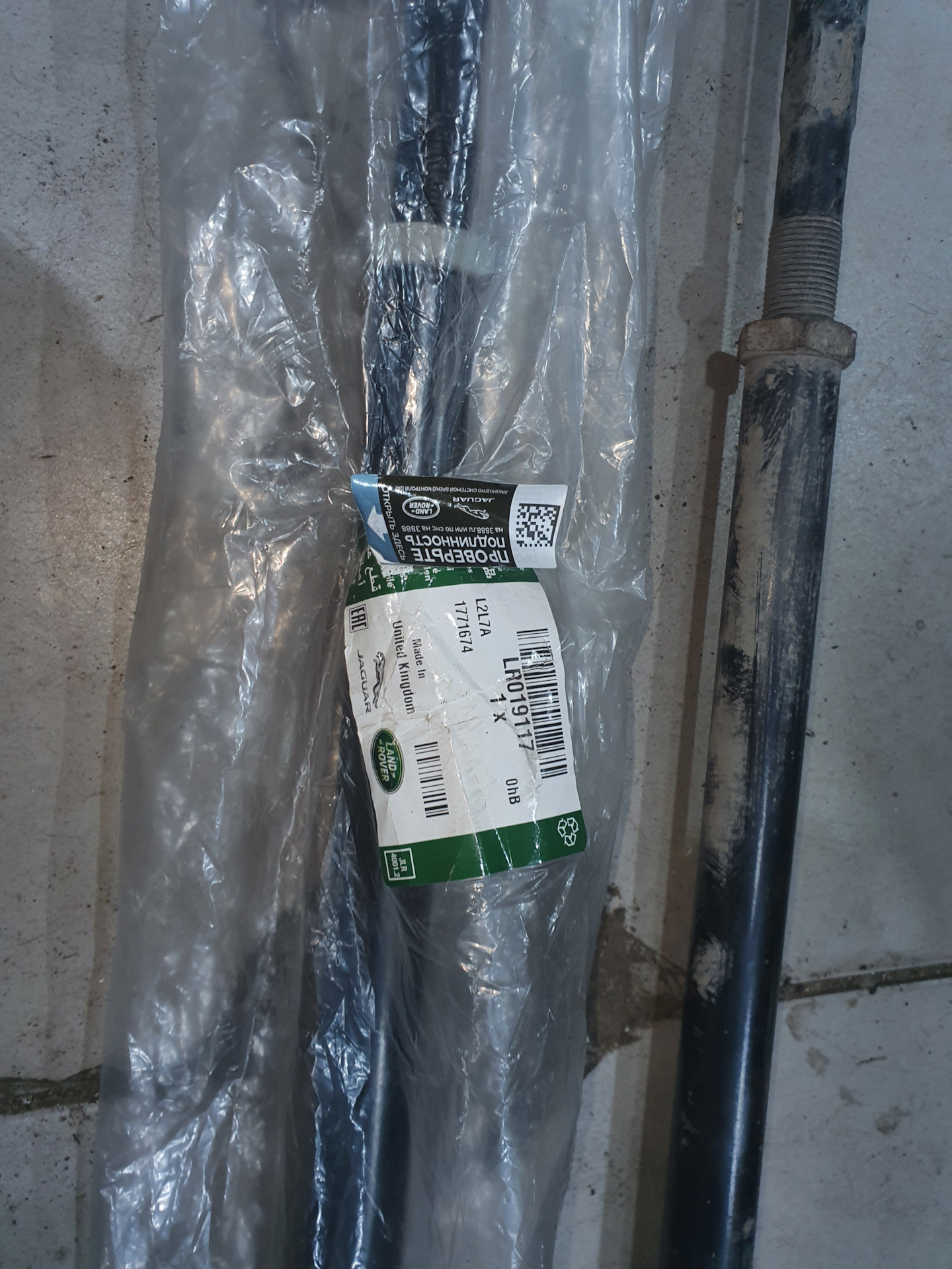 Ревизия ходовой. — Land Rover Discovery IV, 3 л, 2012 года | визит на ...