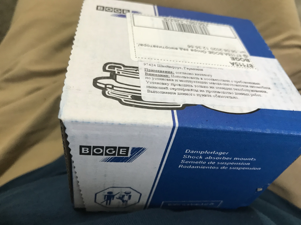 44 Задние Опоры Амортизаторов, Усилители Площадки Опор и Стабилизатор ...