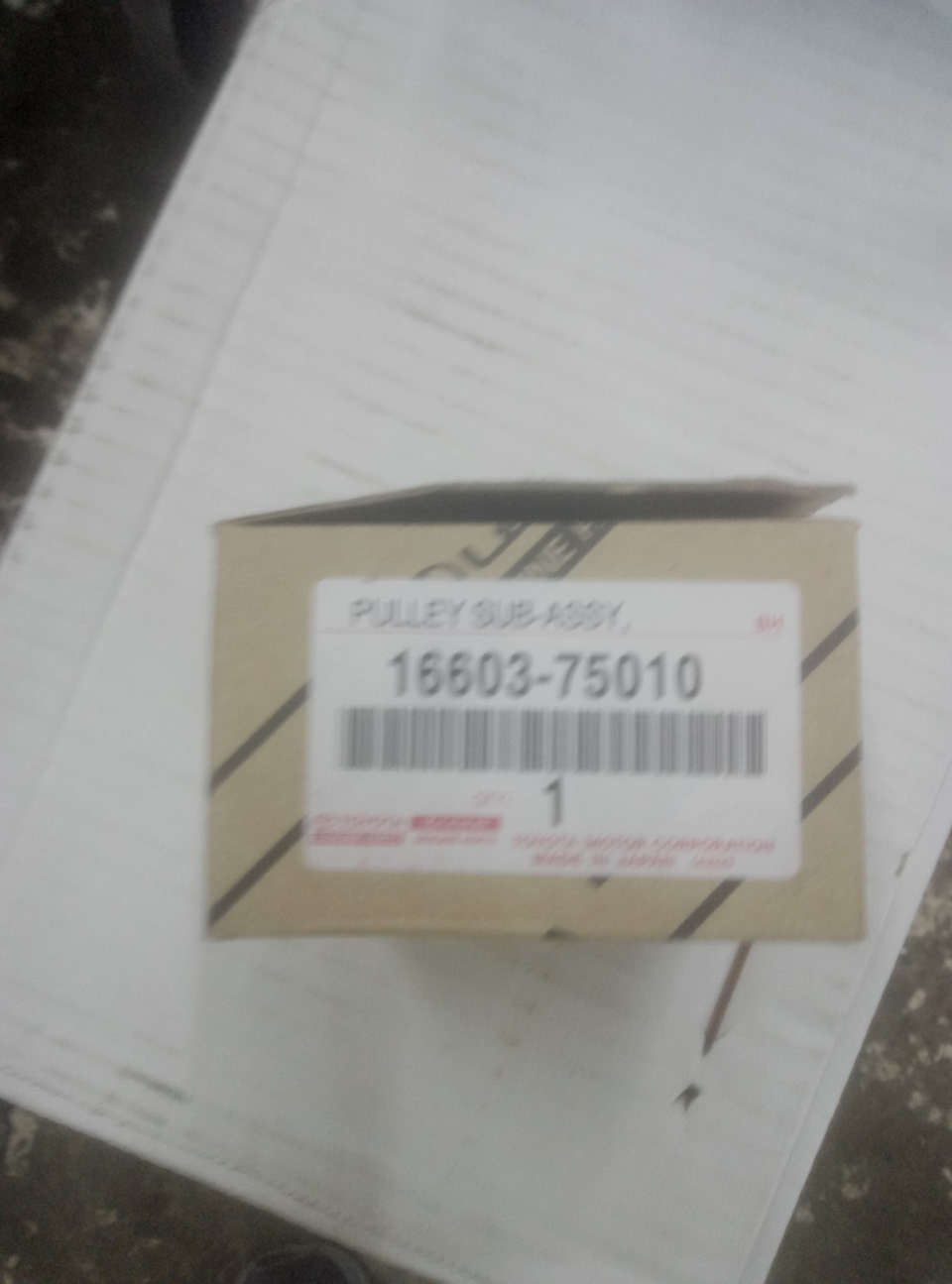 1660375010 Ролик обводной приводного ремня TOYOTA LEXUS | Запчасти на ...
