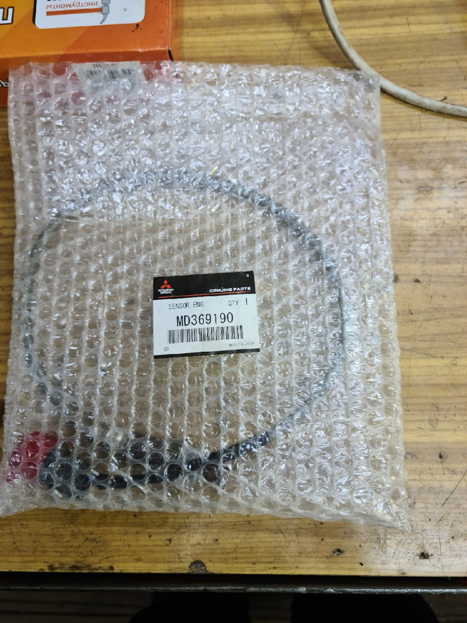 MD369190 Датчик кислорода Mitsubishi | Запчасти на DRIVE2