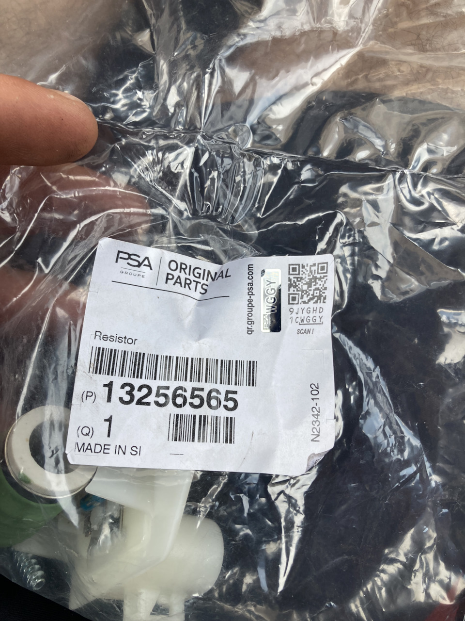 13256565 Резистор вентилятора 15 вт GM | Запчасти на DRIVE2