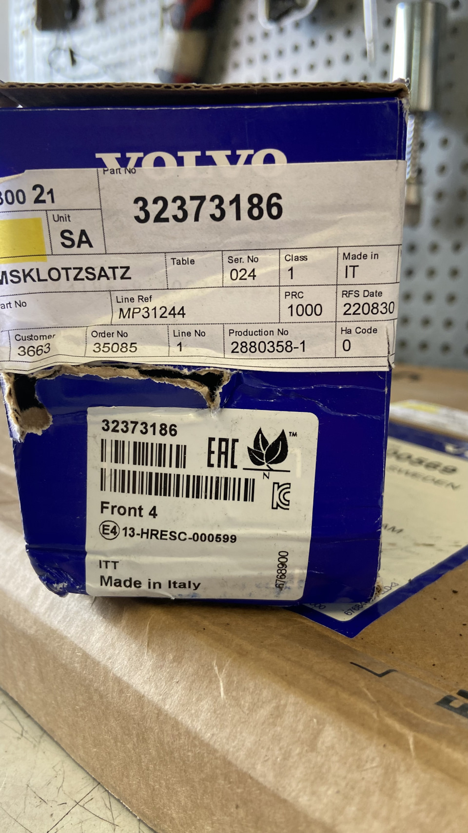 32373186 Колодки тормозные передние Volvo | Запчасти на DRIVE2