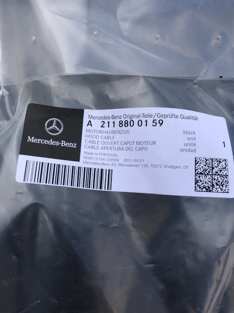 A2118800159 Трос открывания капота Mercedes | Запчасти на DRIVE2