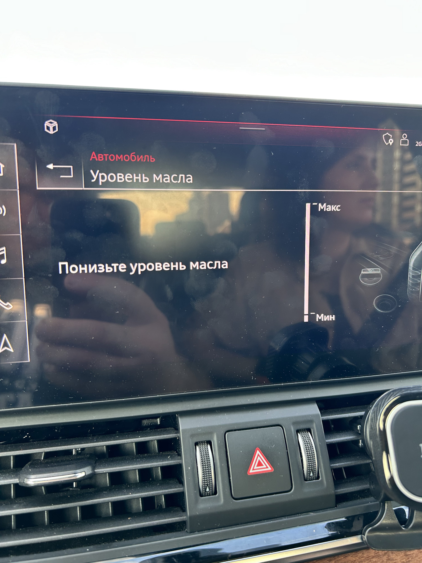 Заезд к дилеру — Audi Q5 (2G), 2 л, 2021 года | визит на сервис | DRIVE2