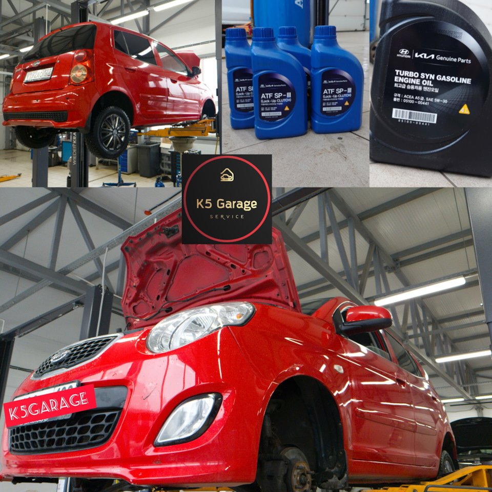 K5 Garage: отзывы, цены, фото
