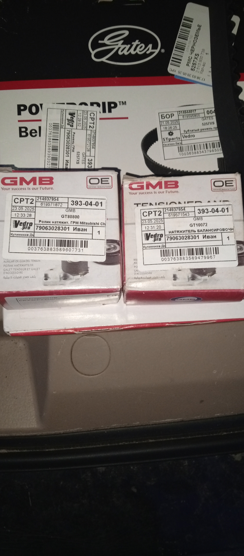 GT10072 Натяжитель балансировочного ремня GMB | Запчасти на DRIVE2