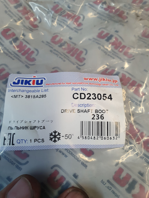 3815A285 ПЫЛЬНИК ШРУСА ВНУТРЕННИЙ PAJERO/MONTERO (06-13) Mitsubishi ...