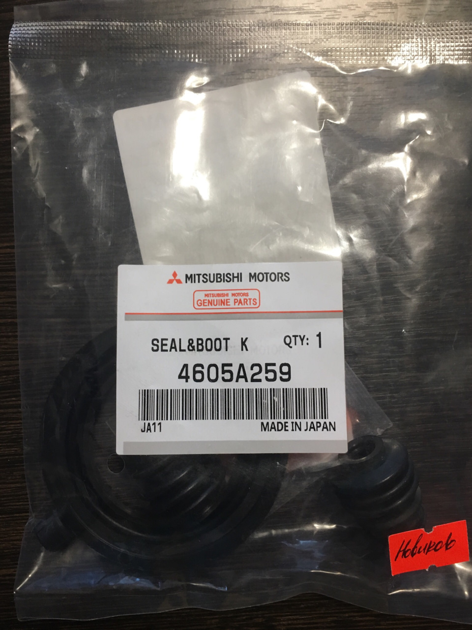 Ремкомплект суппортов — Mitsubishi Lancer X, 1,8 л, 2008 года ...