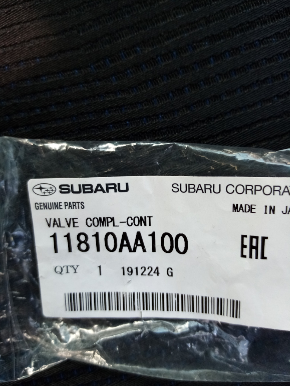 Замена клапана — Subaru Forester (SH), 2 л, 2010 года | запчасти | DRIVE2