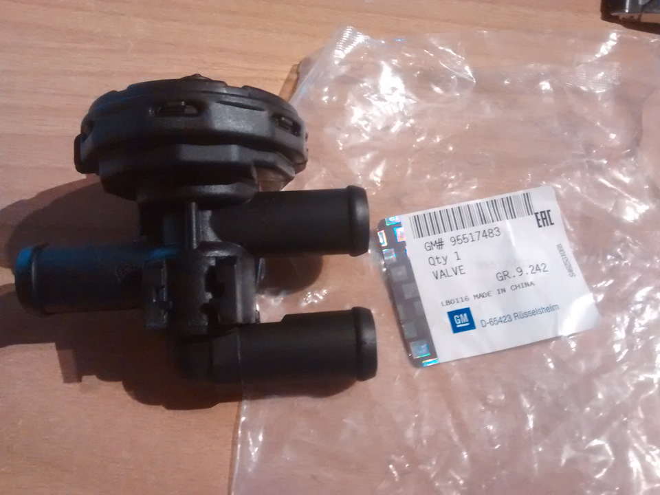95517483 Клапан системы охлаждения GM | Запчасти на DRIVE2