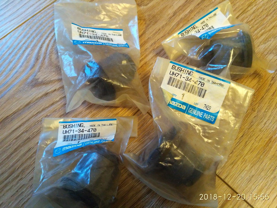 Номера всех сайлентов поперечных рычагов передней подвески(MAZDA B2500 ...